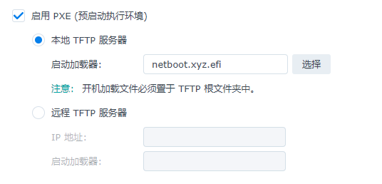 基于群晖的PXE启动并安装Windows系统至iSCSI - 帽砸 - 偷偷分享一些有趣的技术研究日常